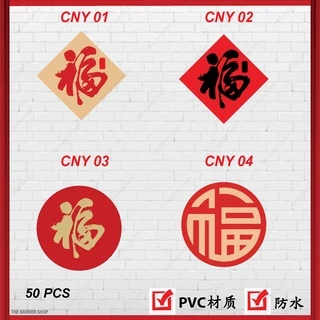 cny sticker - Prices and Promotions - Mar 2026 | Shopee Malaysia