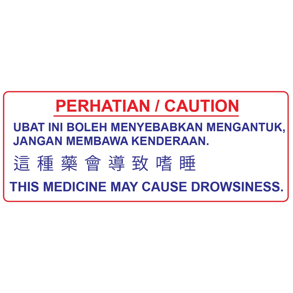 Sticker Mengantuk Ubat Klinik 5x2cm | Shopee Malaysia