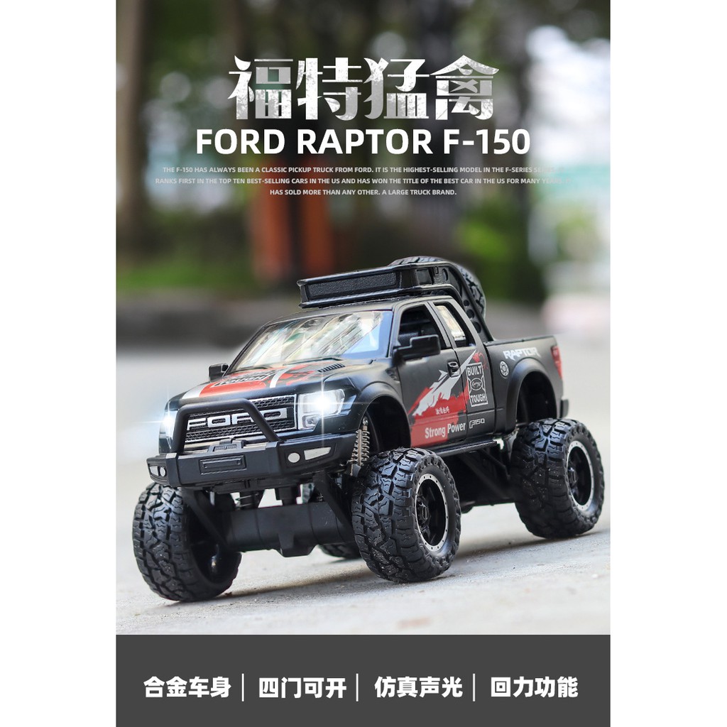 1/32 Diecast Ford Raptor F150 4X4 Alloy Car Model Toy Off-road Vehicle ...