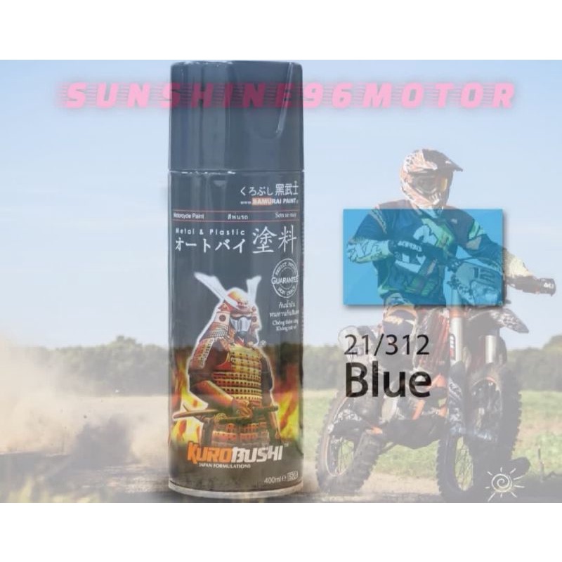 samurai standard colour can sprays 21 Blue welcome retail and ...