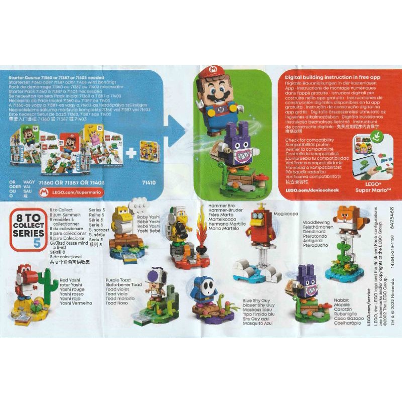 LEGO 71410 SUPER MARIO CHARACTER PACKS SERIES 5 RED YOSHI BABY YOSHI ...