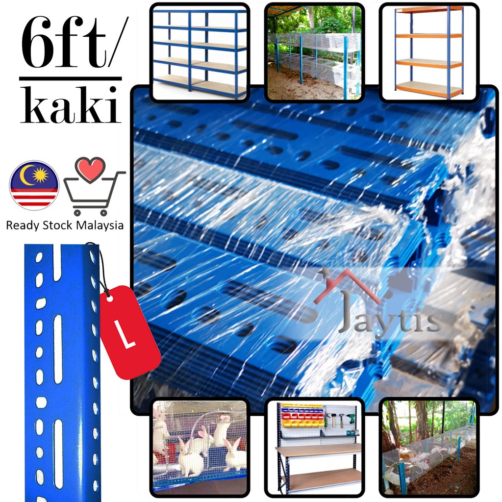 💥*BIG* 5 - 6kaki 1.5 x 2.5" Frame Besi Biru Slotted Angle Bar 万能角铁 ...