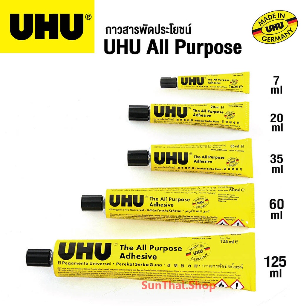 Yuhu UHU All Purpose Adhesive Multi-Purpose Glue Firmly Attached (There ...
