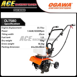 [ 100% Original ]OGAWA Mini Tiller Cultivator 51.7cc Rotary Mini Tiller ...