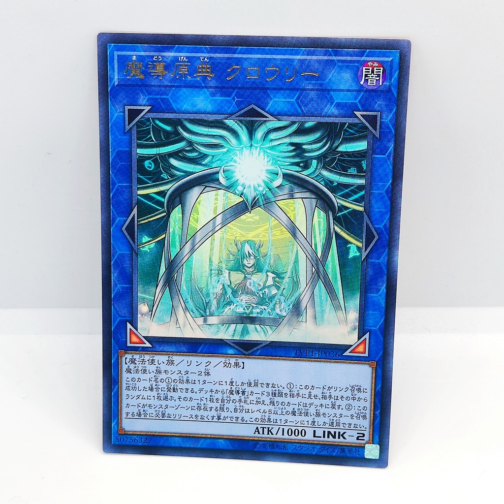 YGO YuGiOh Card LVP1-JP036 | Crowley, the First Propheseer | Japanese OCG | Shopee Malaysia