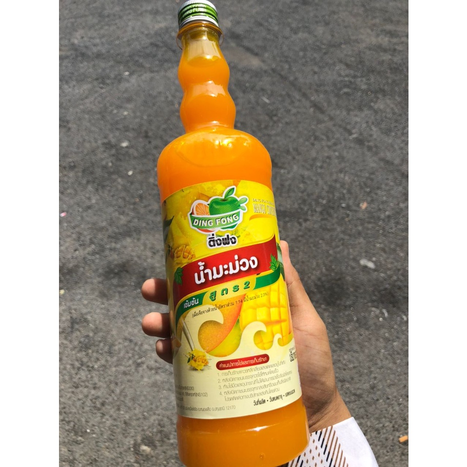 PERISA AIR THAI 760ML | CORDIAL DINFONG DINGFONG | KORDIAL DINFONG ...