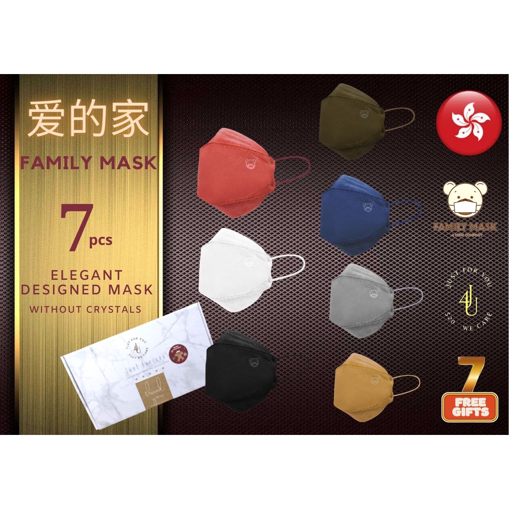 愛的家立体3D口罩佘詩曼郭富城同款新年感恩礼盒 KF99 FAMILY MASK KF99 4PLY FACE MASK Chinese ...