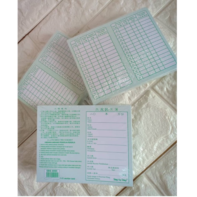 Stock Sedia Kad Pekerja 1-31 days/Ready Stock Worker Card 1 - 31 Days ...