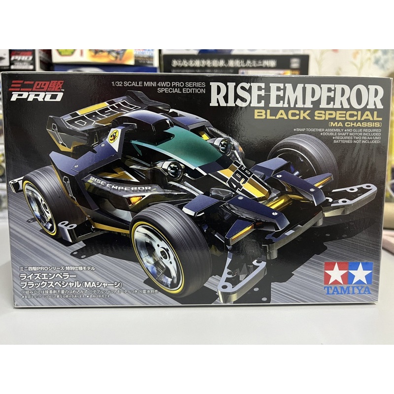 Tamiya Mini 4wd Rise Emperor Black Special | Shopee Malaysia