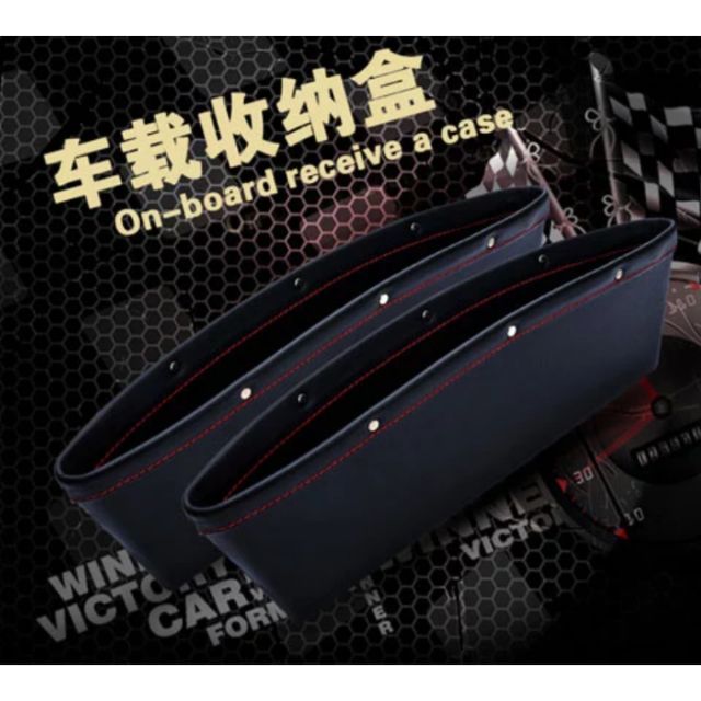(READY STOCK) Car seats storage box (1pair) | Shopee Malaysia