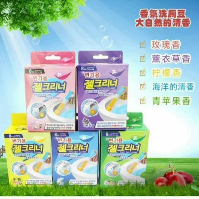 toilet gel cleaner (3box) 马桶洁厕香氛豆（1set : 3box） | Shopee Malaysia