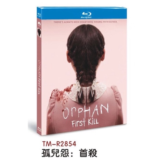 Import Blu-ray Orphan: First Kill (2022) | Shopee Malaysia