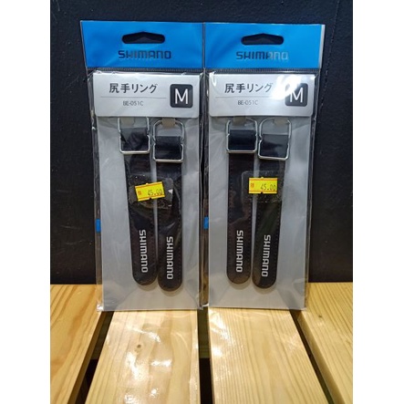 ORIGINAL SHIMANO SAFETY STRAP ROD | Shopee Malaysia