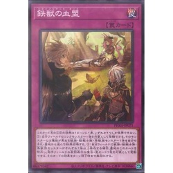 YUGIOH KONAMI PHRA-JP071 Tri-Brigade Oath (Common) | Shopee Malaysia