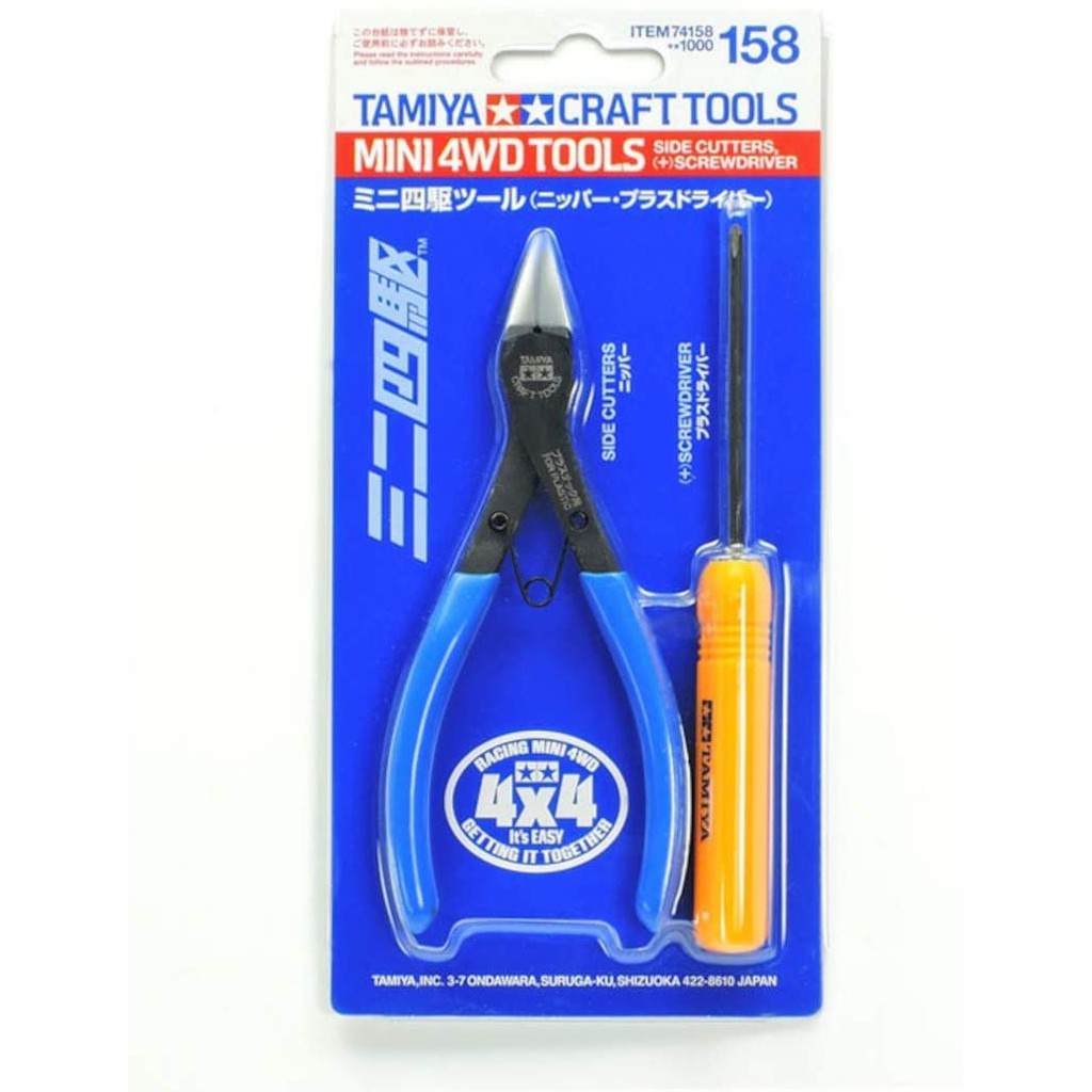 Tamiya Mini 4WD Tools Side Cutter/(+) Screwdriver (Hobby Tool) | Shopee ...