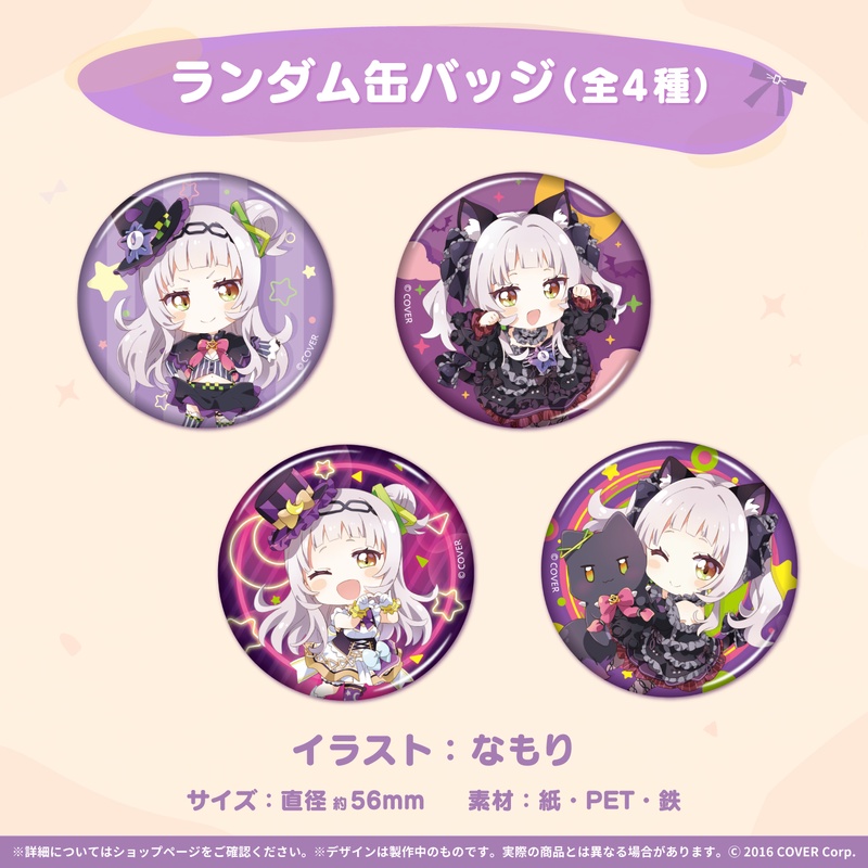 [Meow House] hololive Shion シオン Birthday Commemorative 2022 Random ...