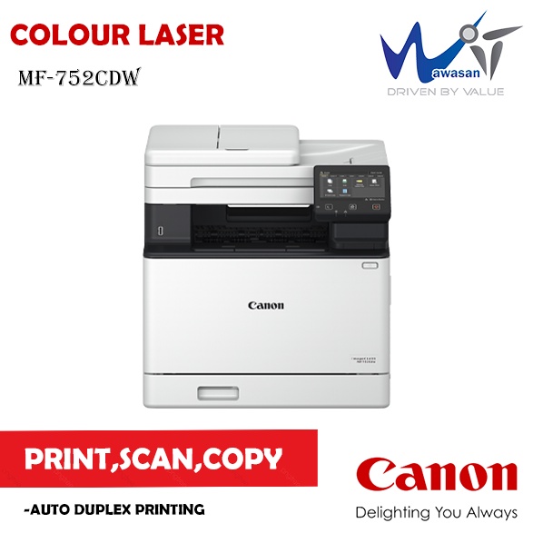 CANON ImageCLASS MF752CDW 3 IN 1 COLOUR MULTIFUNCTION LASER PRINTER ...
