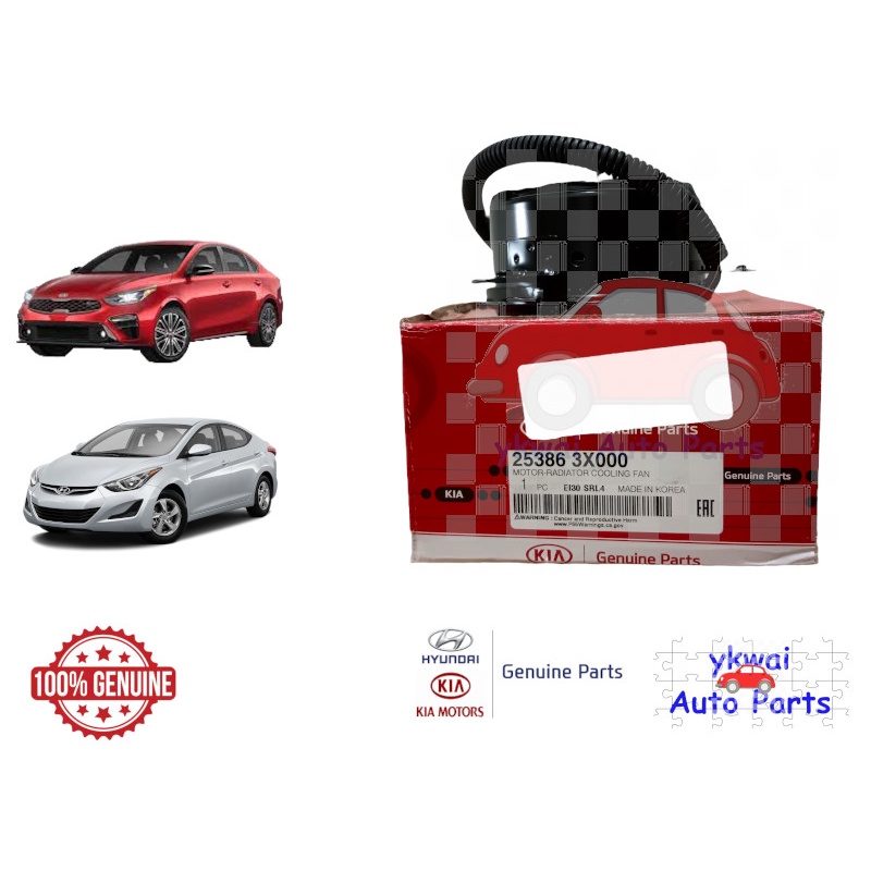 Genuine Kia Motors Radiator Cooling Fan Motor for Kia Cerato K3/Hyundai ...