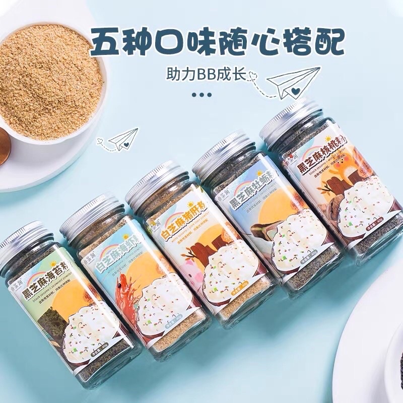 山茶润】有机海苔海虾牡蛎猪肝芝麻粉 婴幼儿童宝宝辅食调味料拌饭 Organic Baby natural food seasoning ... 山茶润】有机海苔海虾牡蛎猪肝芝麻粉 婴幼儿童宝宝辅食调味料拌饭 Organic Baby natural food seasoning ...