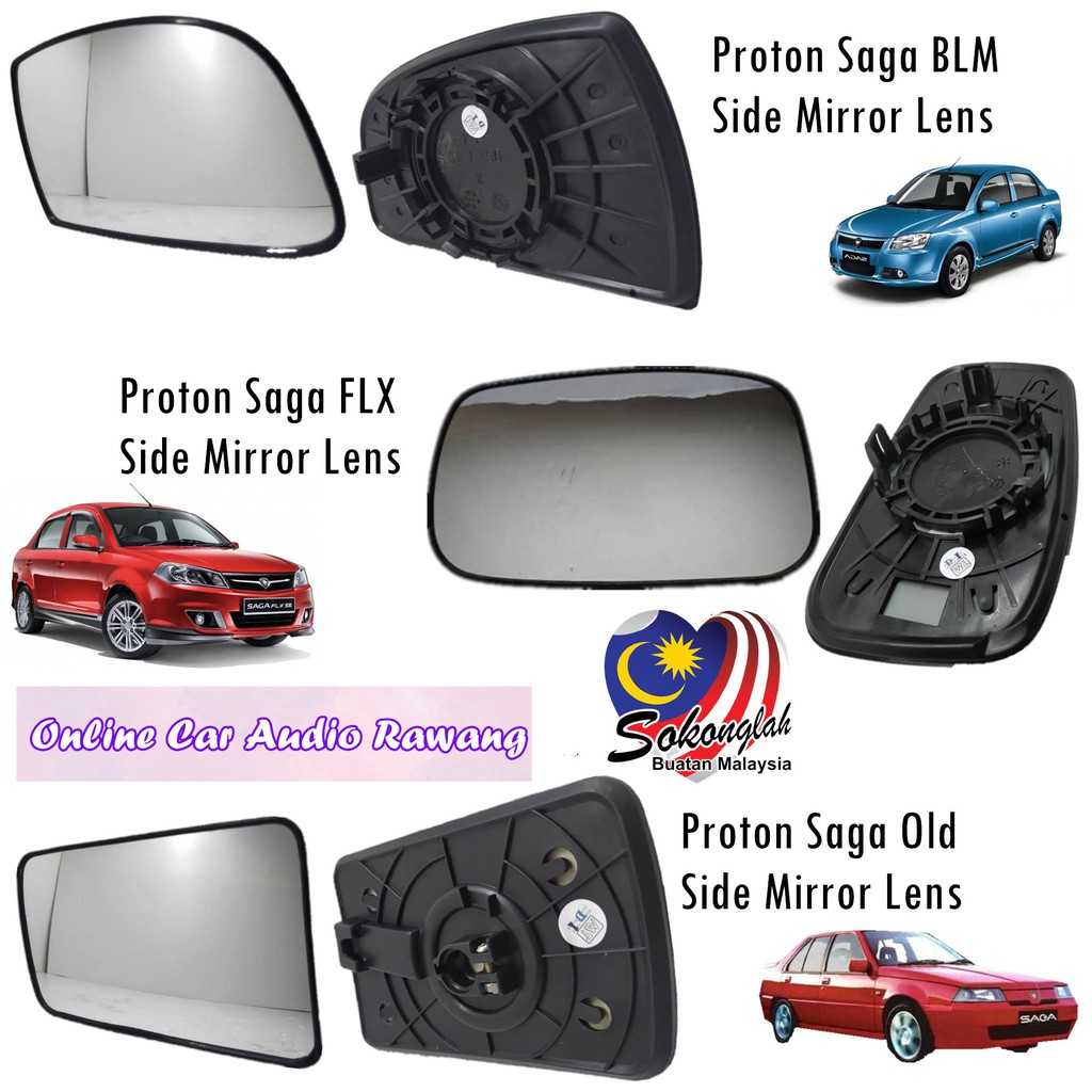 Side Mirror Lens - Proton Saga FLX / Saga BLM / Saga Old | Shopee Malaysia