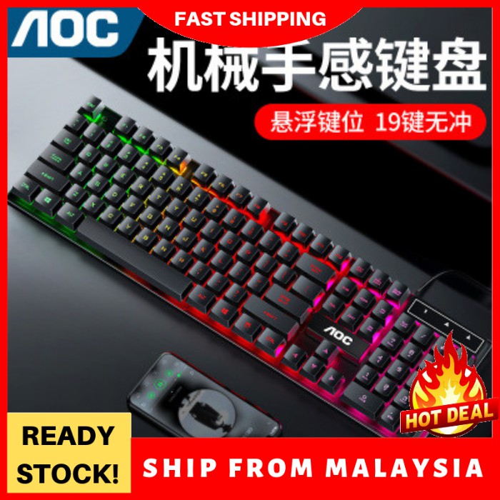 🔥FAST SHIPPING🔥 AOC Luminous Manipulator Keyboard RGB USB Wired Mute ...