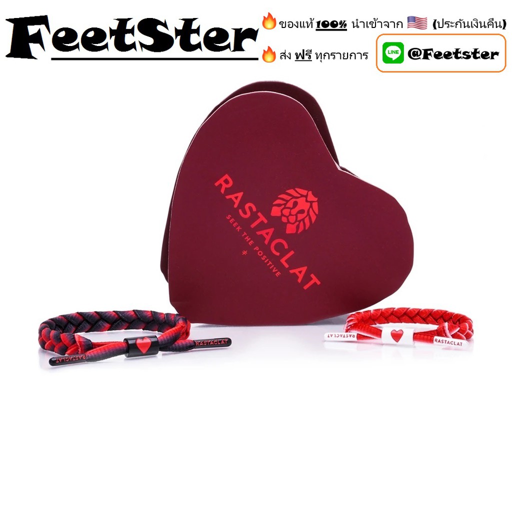% RASTACLAT VALENTINES2020 (w/Box) | Shopee Malaysia