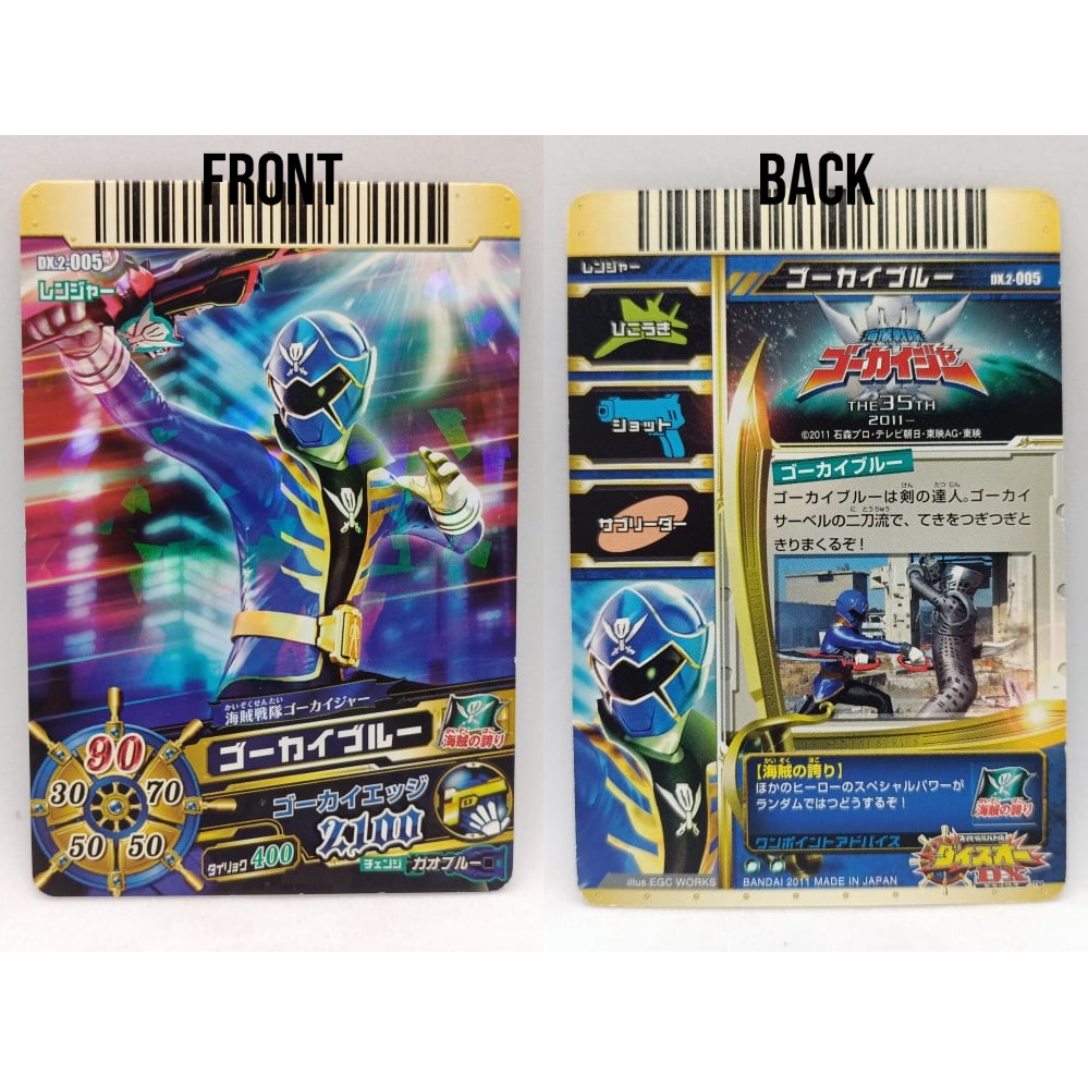 Super Sentai / Power Rangers Card Battle: Dice-O (Second Generation ...