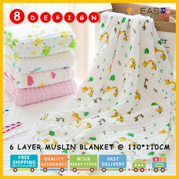6 Layer Muslin Cotton Newborn Baby Infant Children Kids Muslin Cotton ...