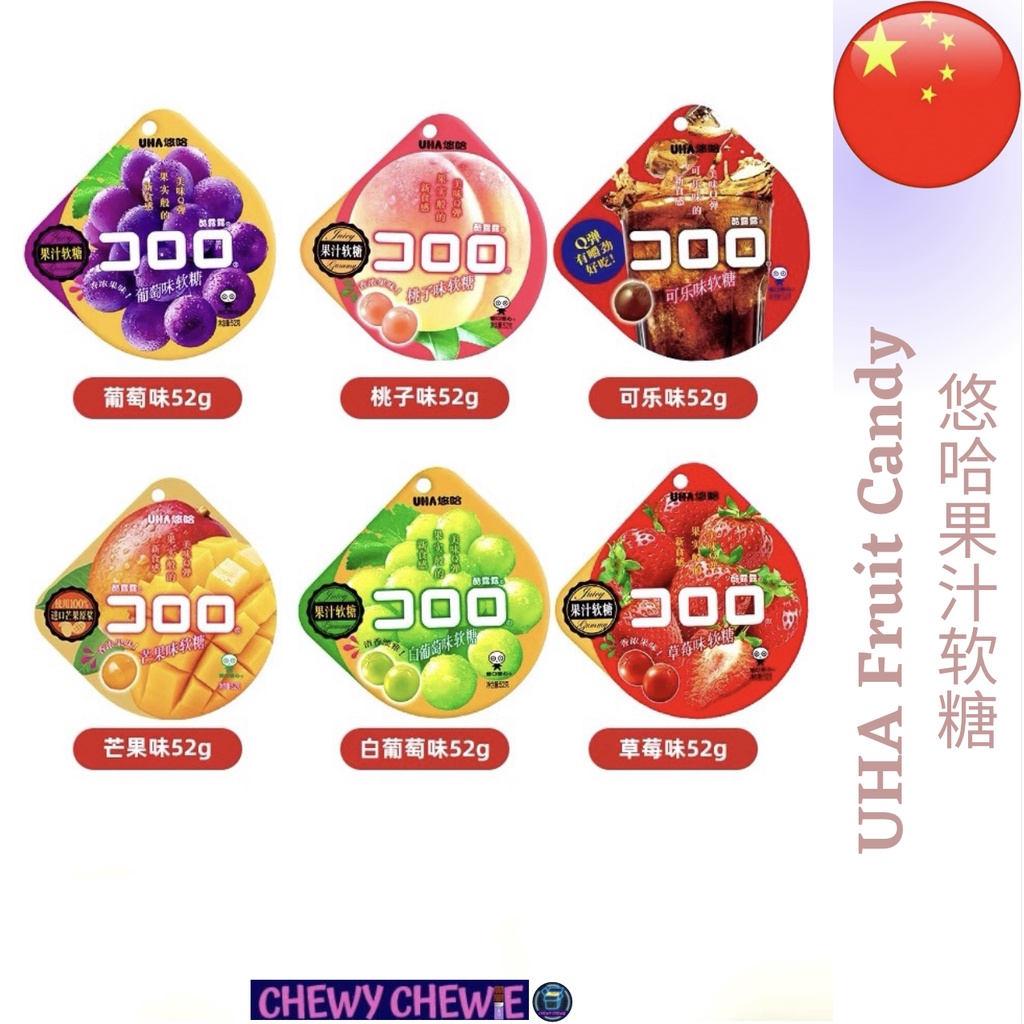 Uha Fruit Juice Candy Snacks Japanese Gummy Candy Uha 悠哈果汁软糖 味觉糖软糖酷露露爆浆