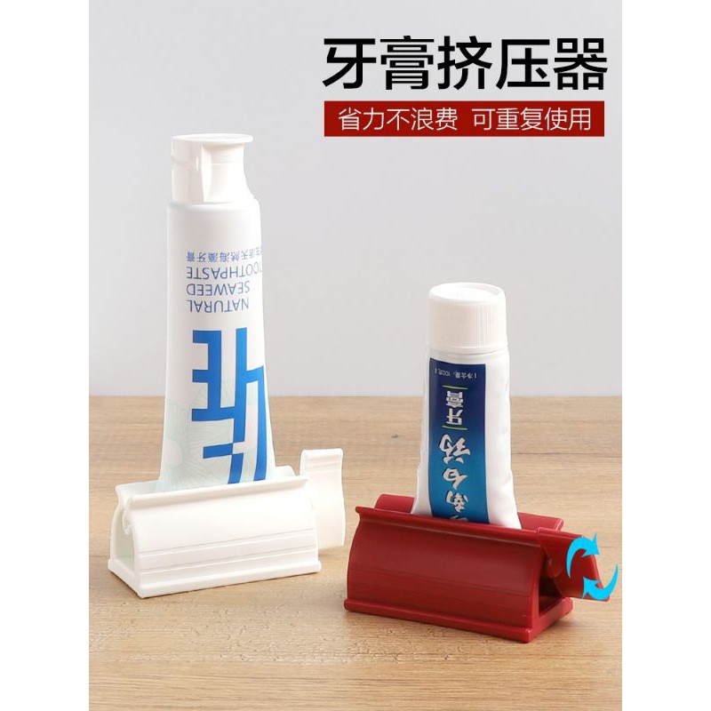 Toothpaste Squeezer Multifunction Portable Rotatable Toothpaste ...