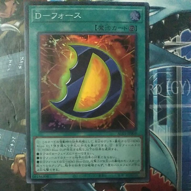 Yugioh Card 游戏王 D - Force AC01-JP009 QCCU-JP035 | Shopee Malaysia