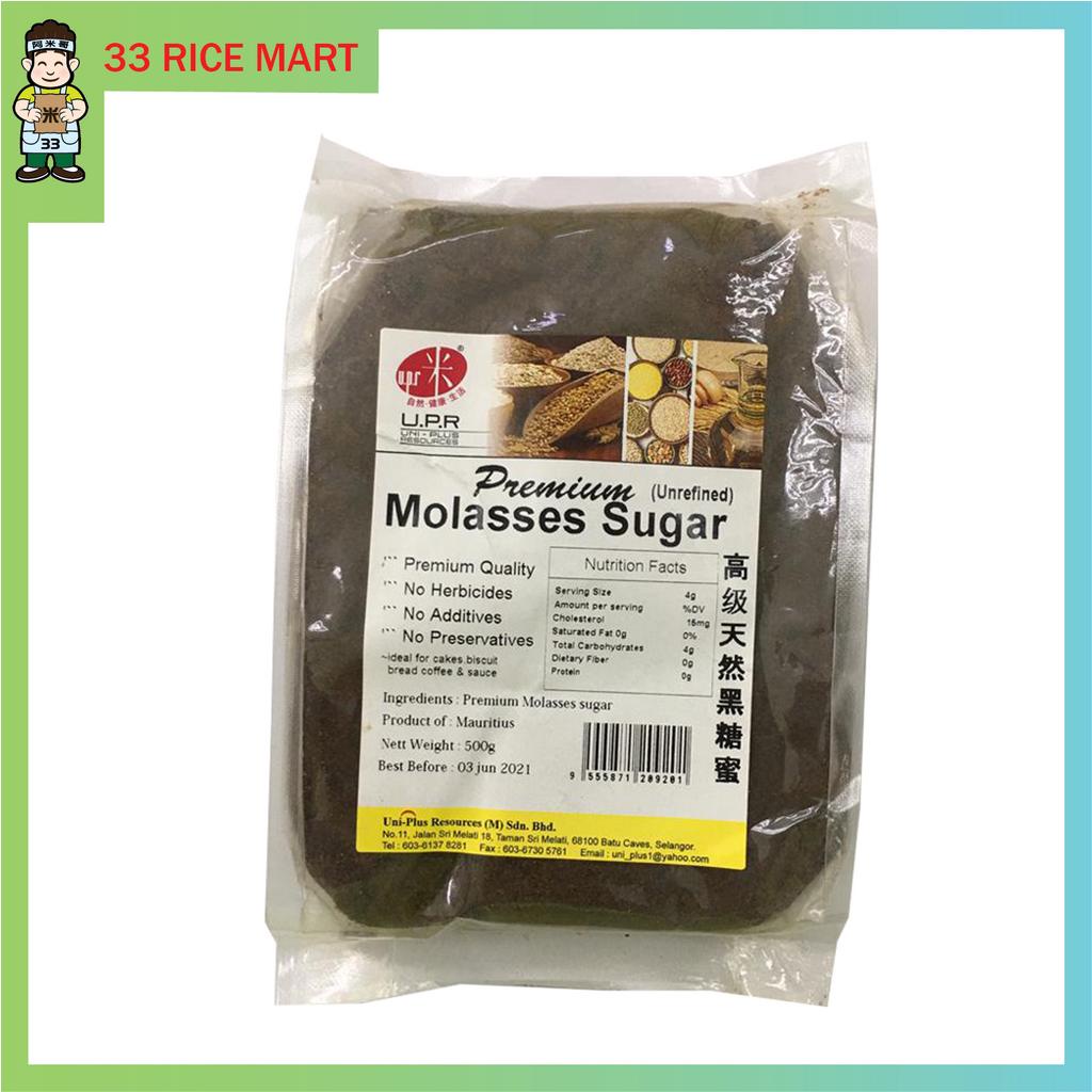 33 Rice Mart Premium Molasses Sugar (500g) 高级纯糖蜜 | Shopee Malaysia