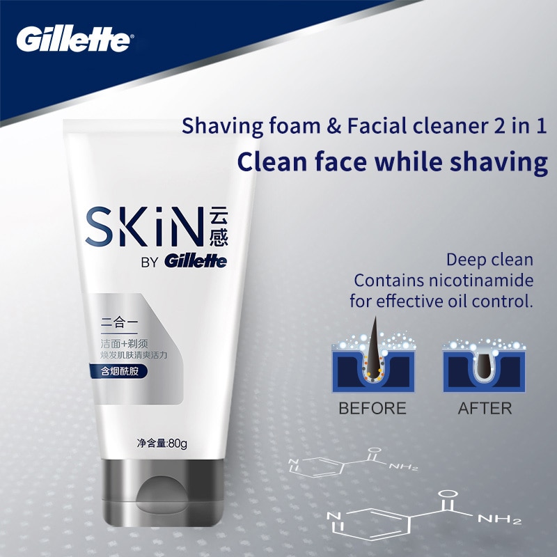 Gillette Skin Men Skincare Cleanser Face Wash - 2 in 1 Shaving Foam + Facial Wash | Shopee Malaysia