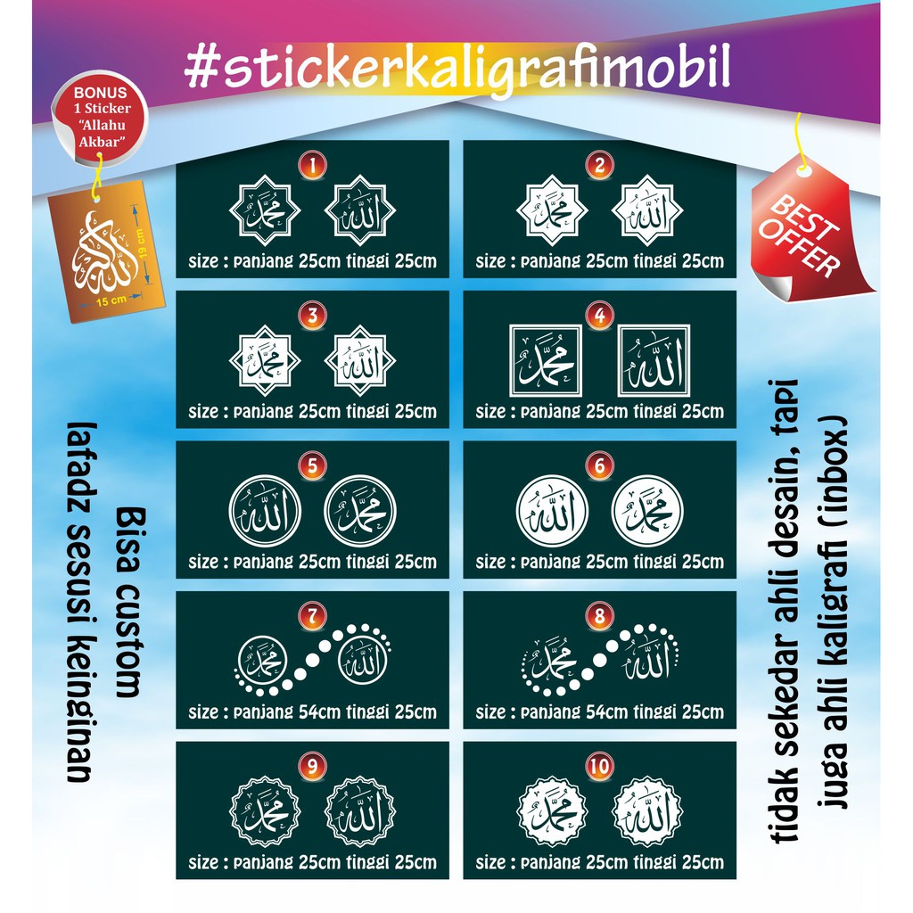 A PAIR OF ALLAH MUHAMMAD STICKER GLASS STICKER DOOR CENDELA MUSHOLLA ...