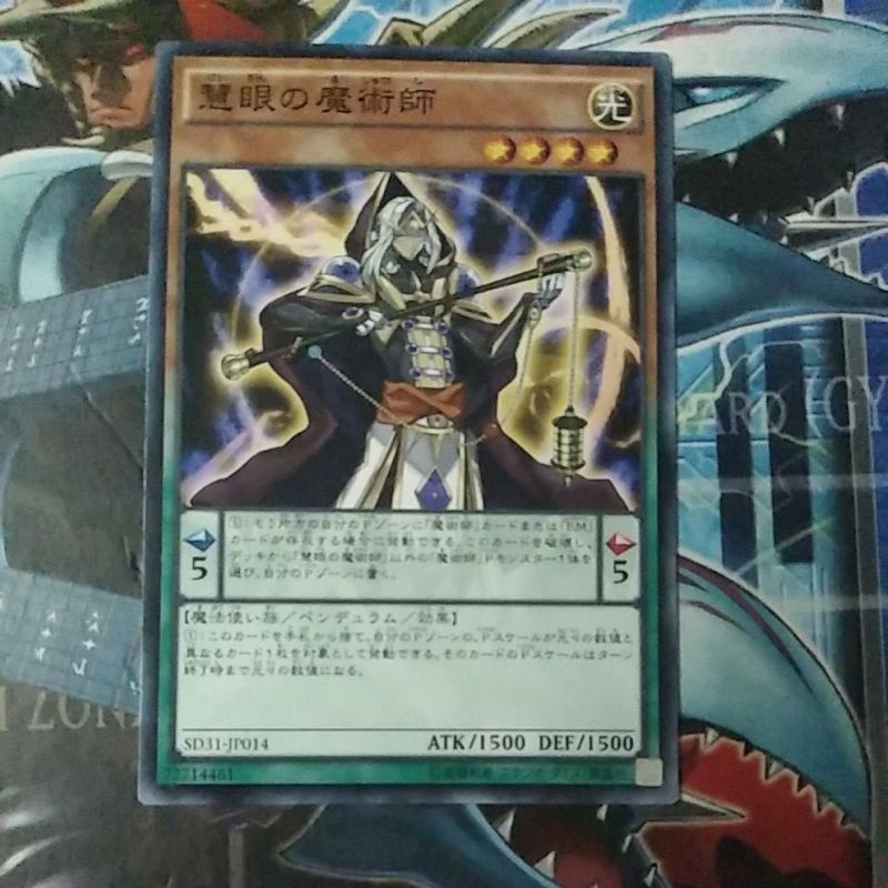 Yugioh Card 游戏王 Wisdom-Eye Magician GP16-JP006 QCCU-JP079 | Shopee Malaysia