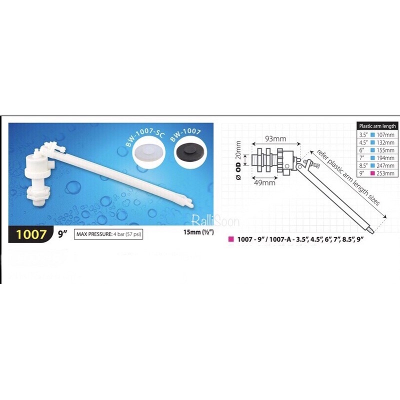 Pvc Cistern Handle Float | Shopee Malaysia