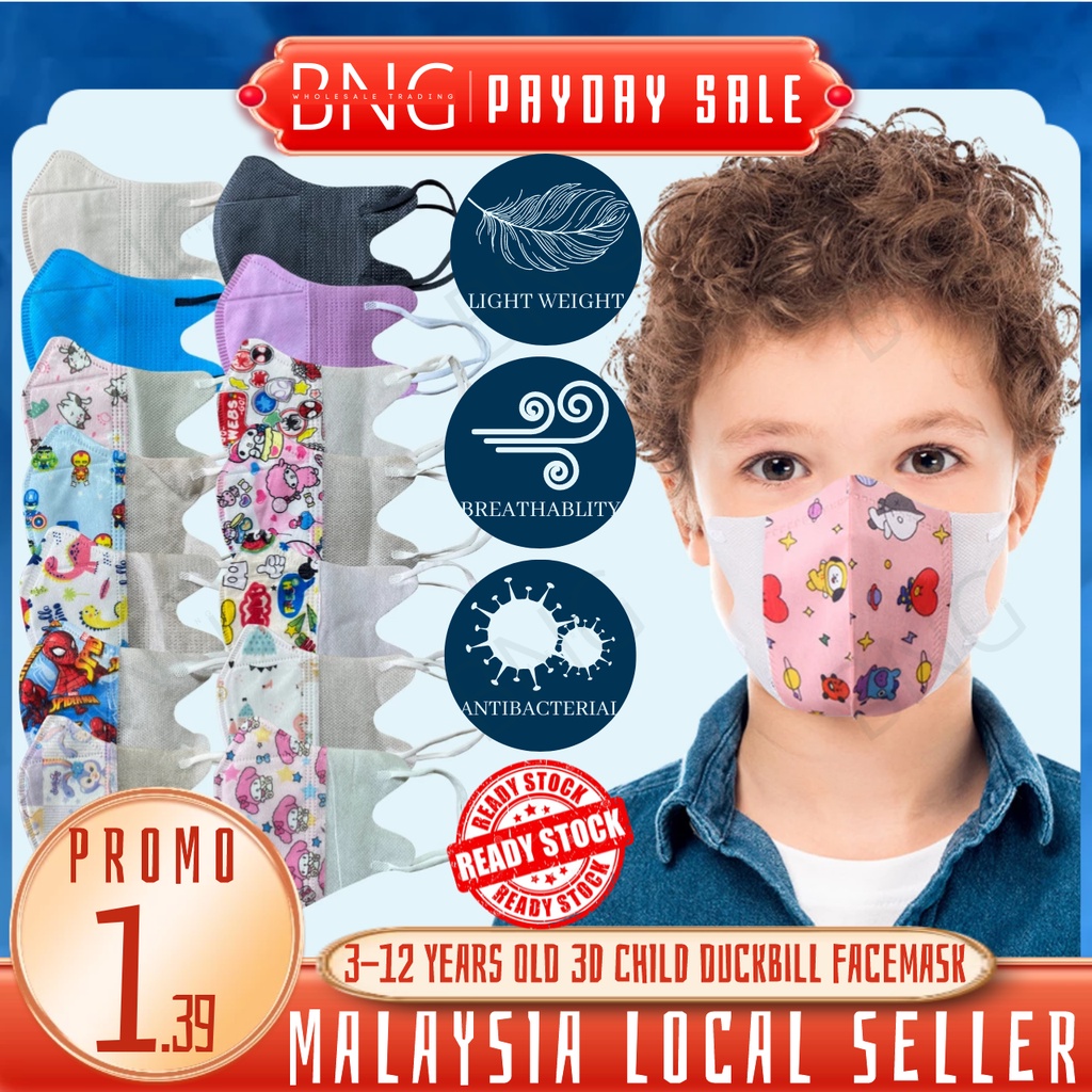 【0-12 Years Old】3D Mask Child Duckbill Disposable 3Ply Kids Face Mask ...