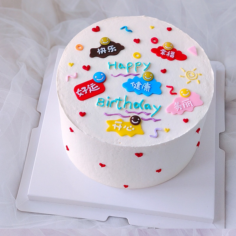 Blessing text birthday cake decoration blessing language health good ...
