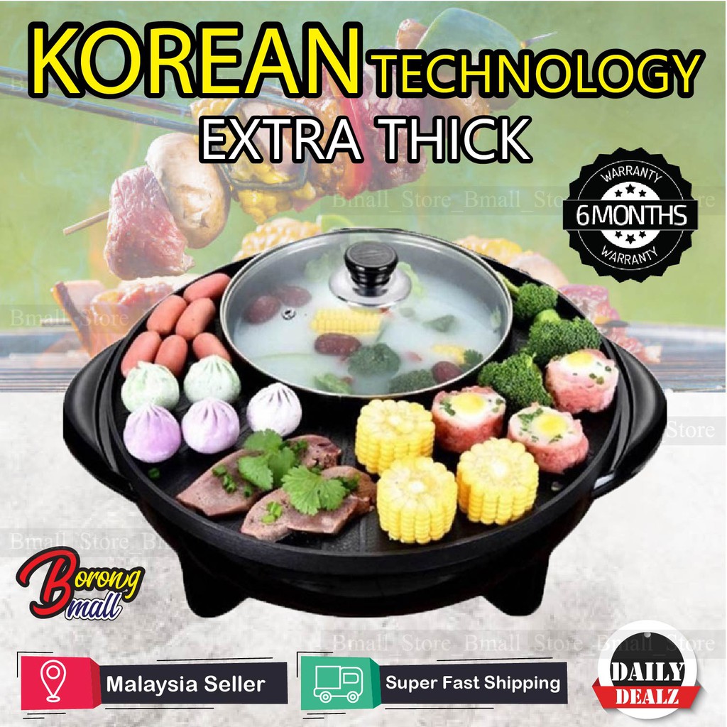 [6 MONTH WARRANTY] Electric Non Stick BBQ Grill Steamboat Hot Pot 1360W ...