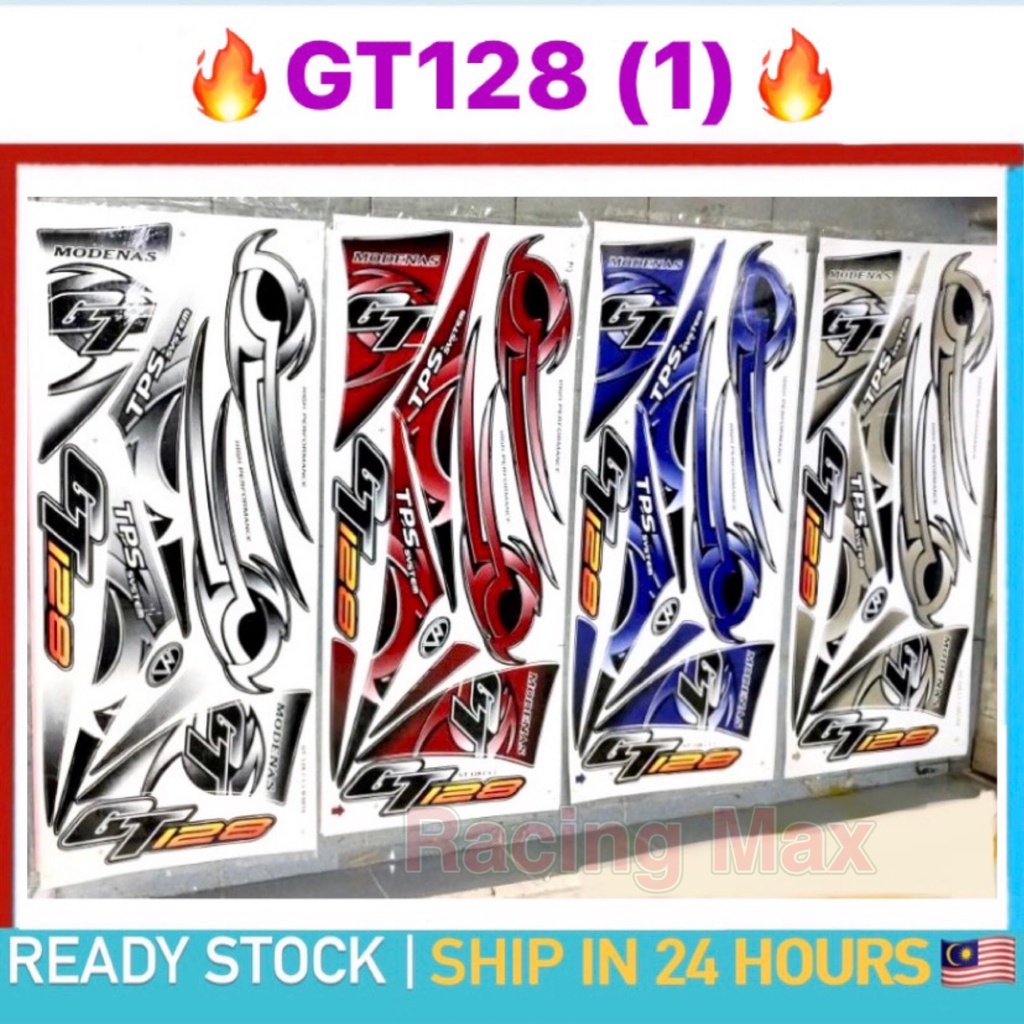Stiker sticker body striper cover set (1) modenas gt128 gt 128 STRIPE STRIKE COVERSET BODYSET ...