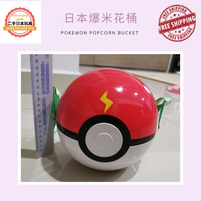 Nintendo Pokemon Popcorn Bucket Preloved Japan | 宝可梦爆米花桶 二手日本 | Shopee ...