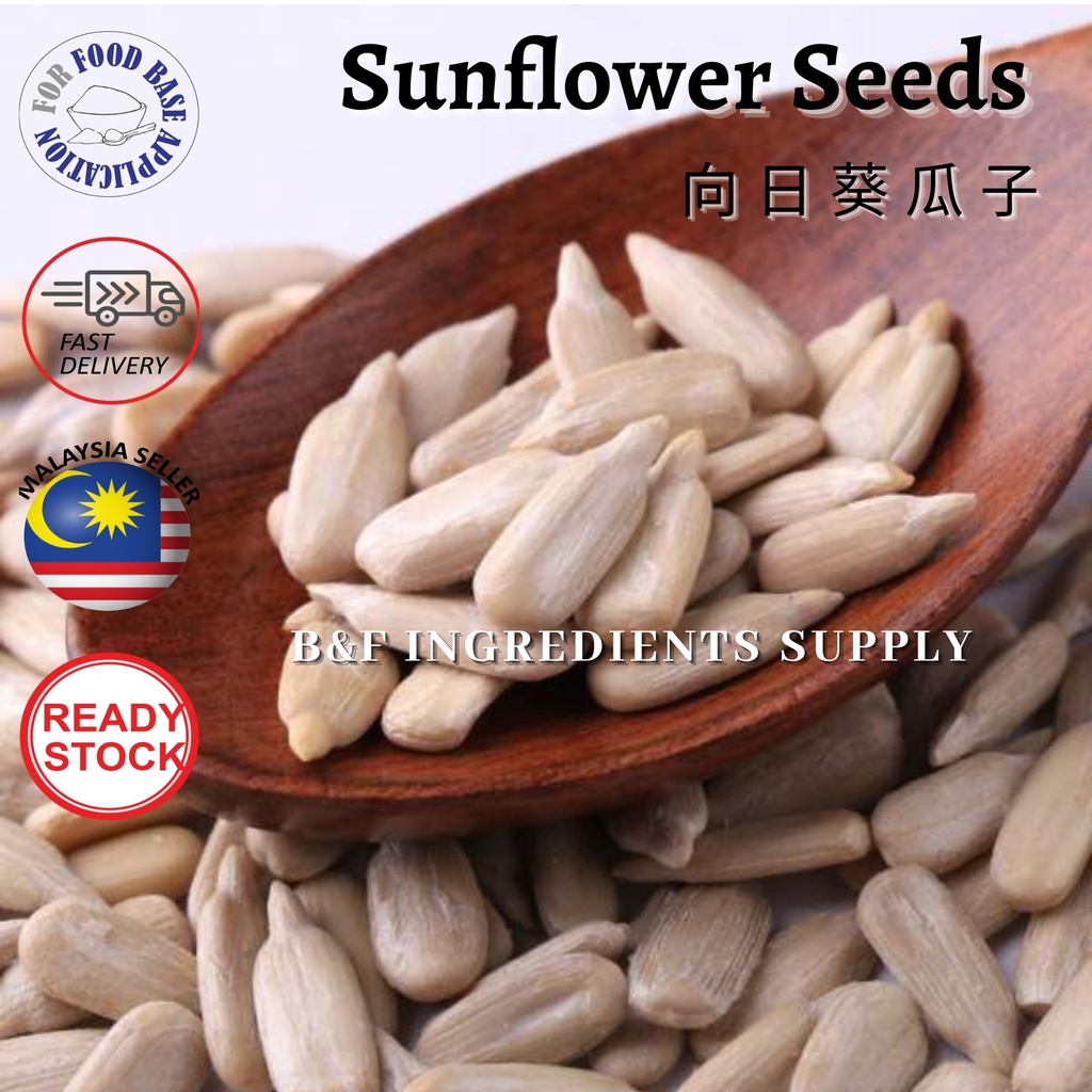 Sunflower Seeds Raw | 葵花籽 | 葵花仁 | Biji Bunga Matahari | Kuaci Keto ...