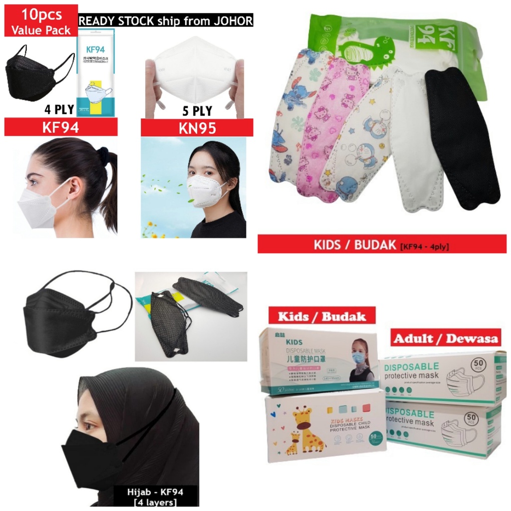 Adult Kids KF94 KN95 Hijab Headloop Disposable Face Mask Earloop Head ...