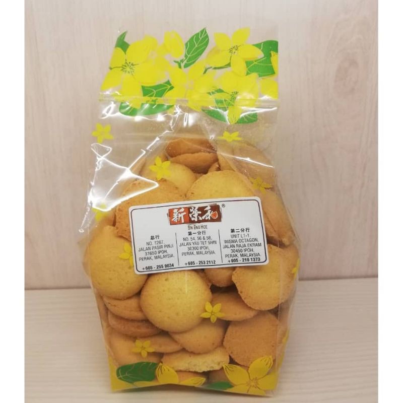 TRADITIONAL EGG BISCUIT SIN ENG HOE (250G) 怡保新荣和传统鸡蛋饼 | Shopee Malaysia