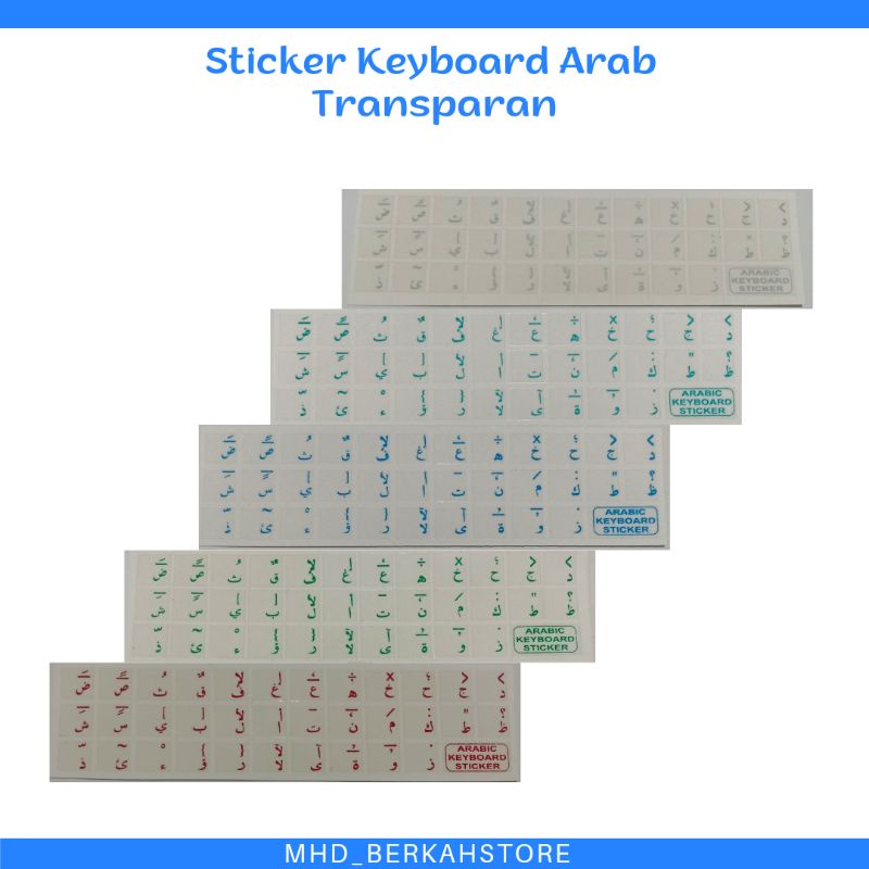 [5Colors] Transparent Keyboard Sticker | Transparent Arabic Keyboard ...