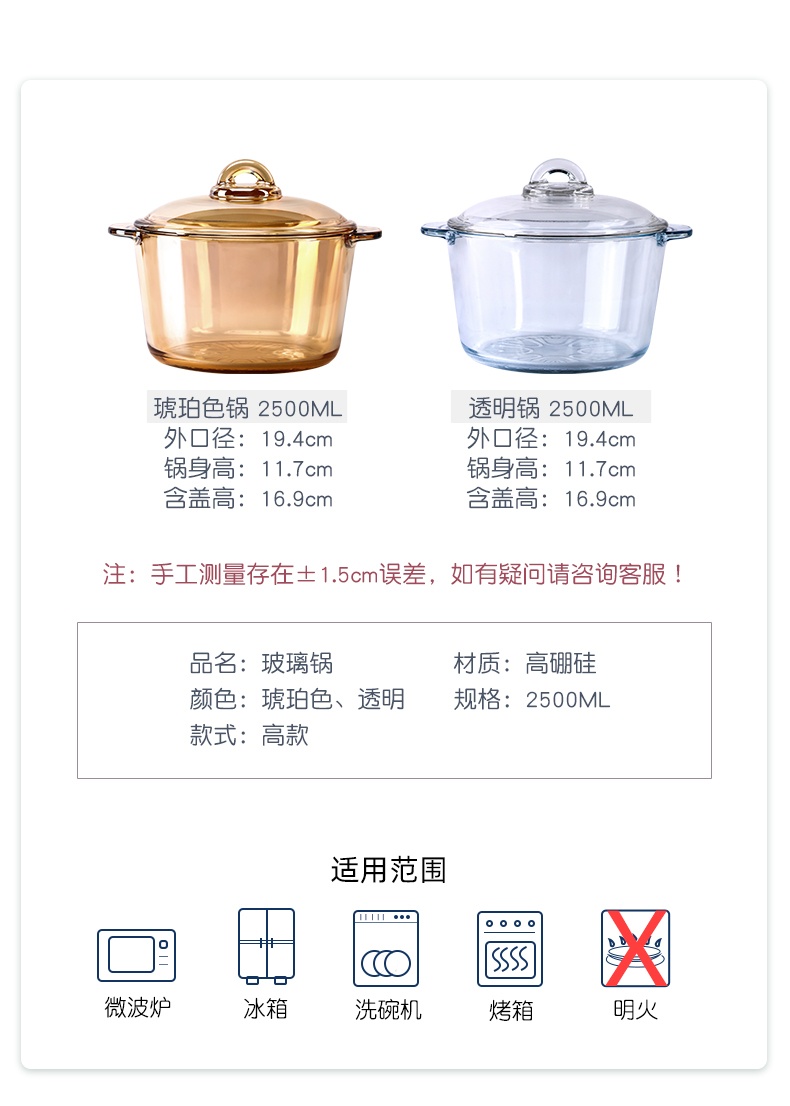 (GSF)Square Tempered Amber Glass Casserole 2.5LT☆☆Not Suitable For ...