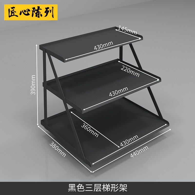 Shelf End Trapezoidal Display Rack Desktop Storage Rack Supermarket ...