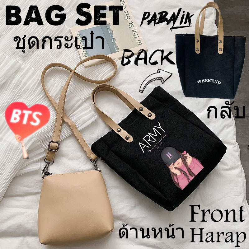BTS Bag Set Crossbody Bag for Women Canvas Bag Korean Tote Bag Shopping ...