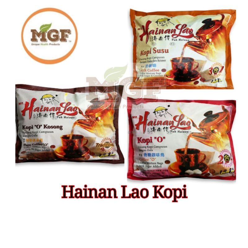 Hainan Lao Kopi - Kopi "O"/Kopi O Kosong/Kopi Susu | Shopee Malaysia