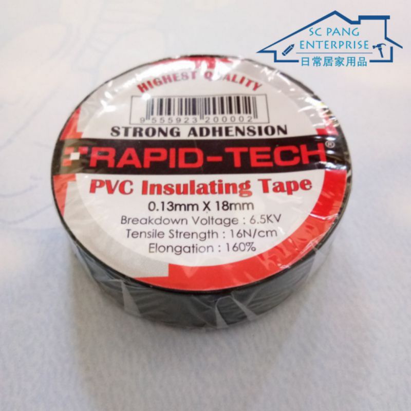 PVC INSULATING TAPE / PITA PENEBAT / 绝缘胶带电工胶带 | Shopee Malaysia
